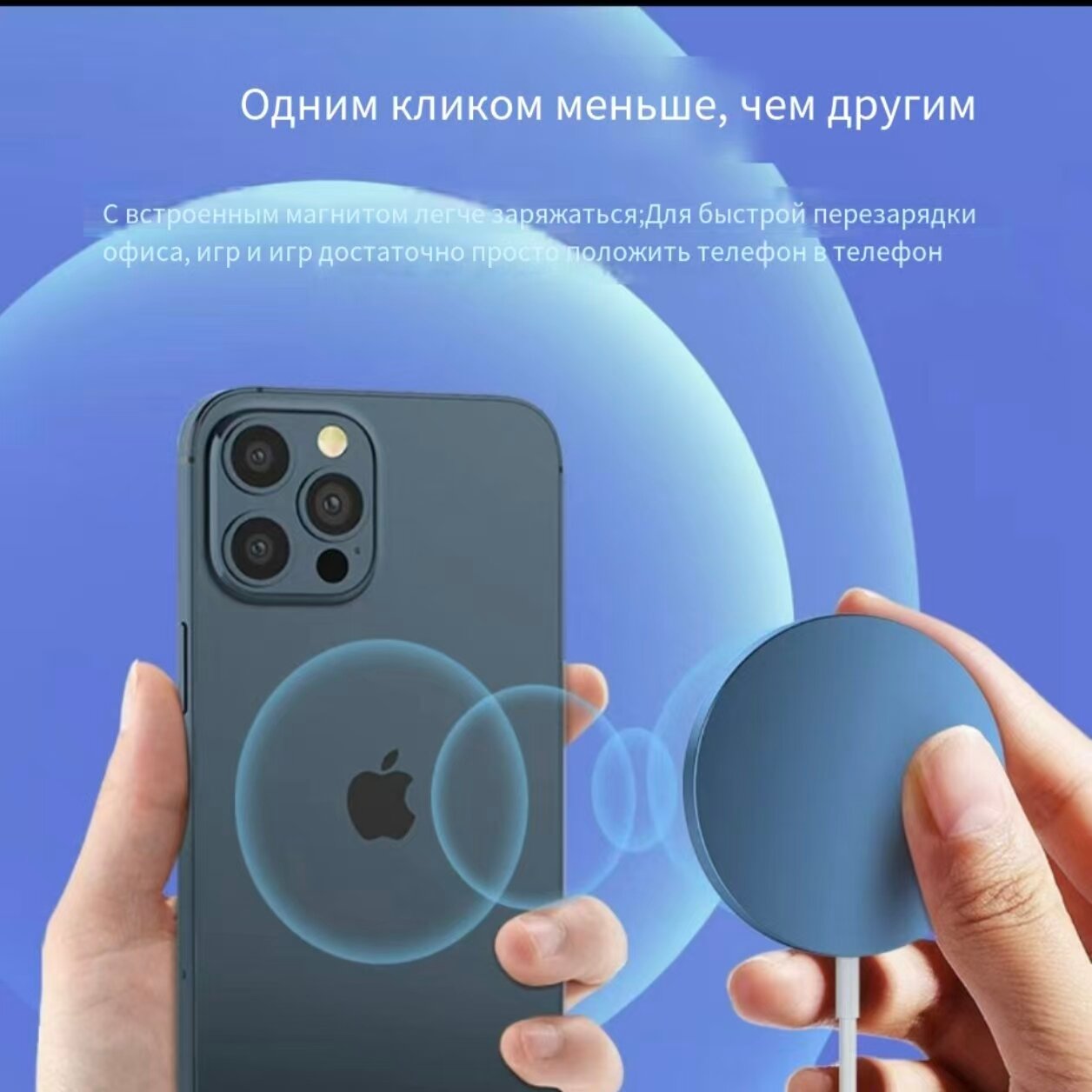 Сверхтонкое магнитное зарядное устройство. Одно беспроводное зарядное устройство с магнитным всасыванием мощностью 15 Вт