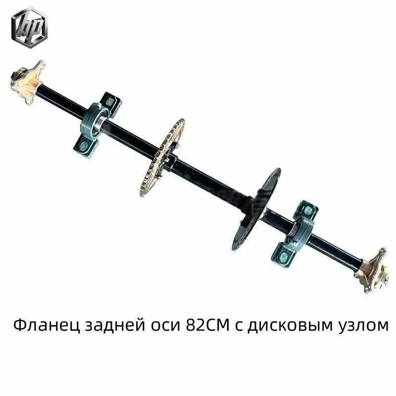 Фланец задней оси 82CM с дисковым узлом