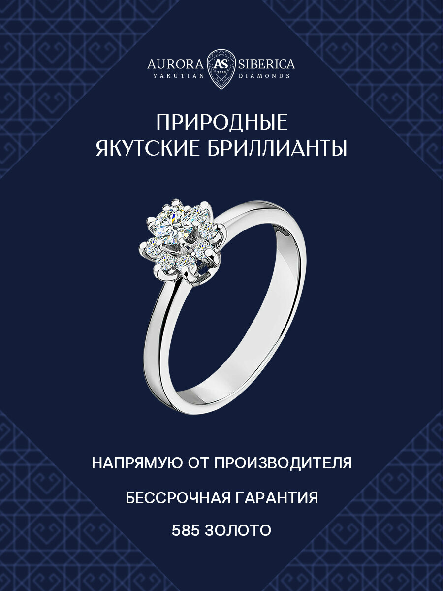 Кольцо помолвочное, белое золото, 585 проба, родирование, бриллиант