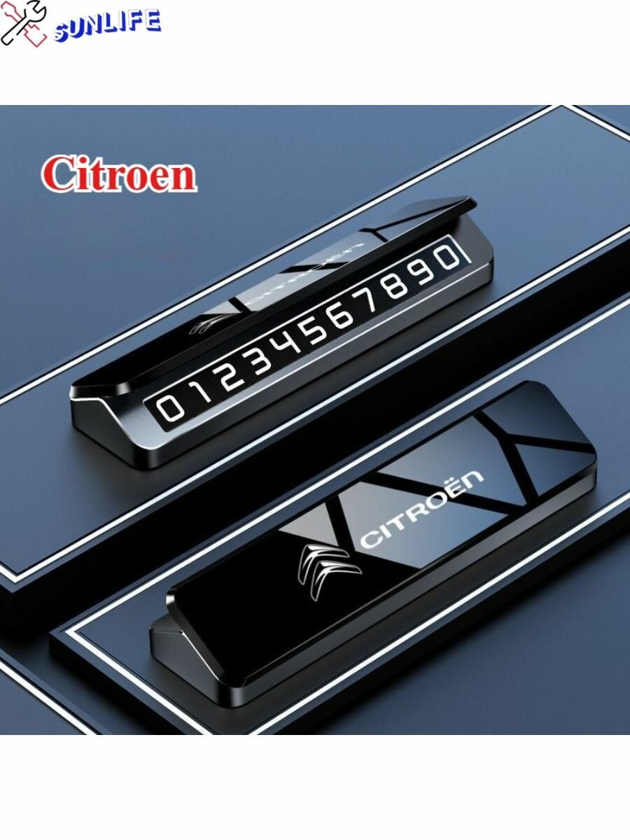 Парковочные номерные знаки Citroen