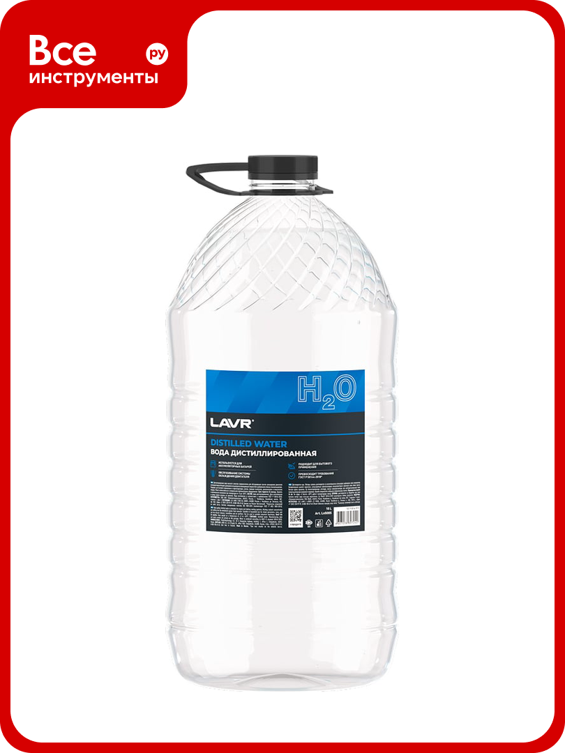 Вода дистиллированная 10 л Лавр Ln5005, Вода изготовлена в соответствии с требованиями гост 6709-72