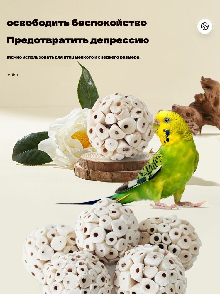 Игрушка для животных — фото 1