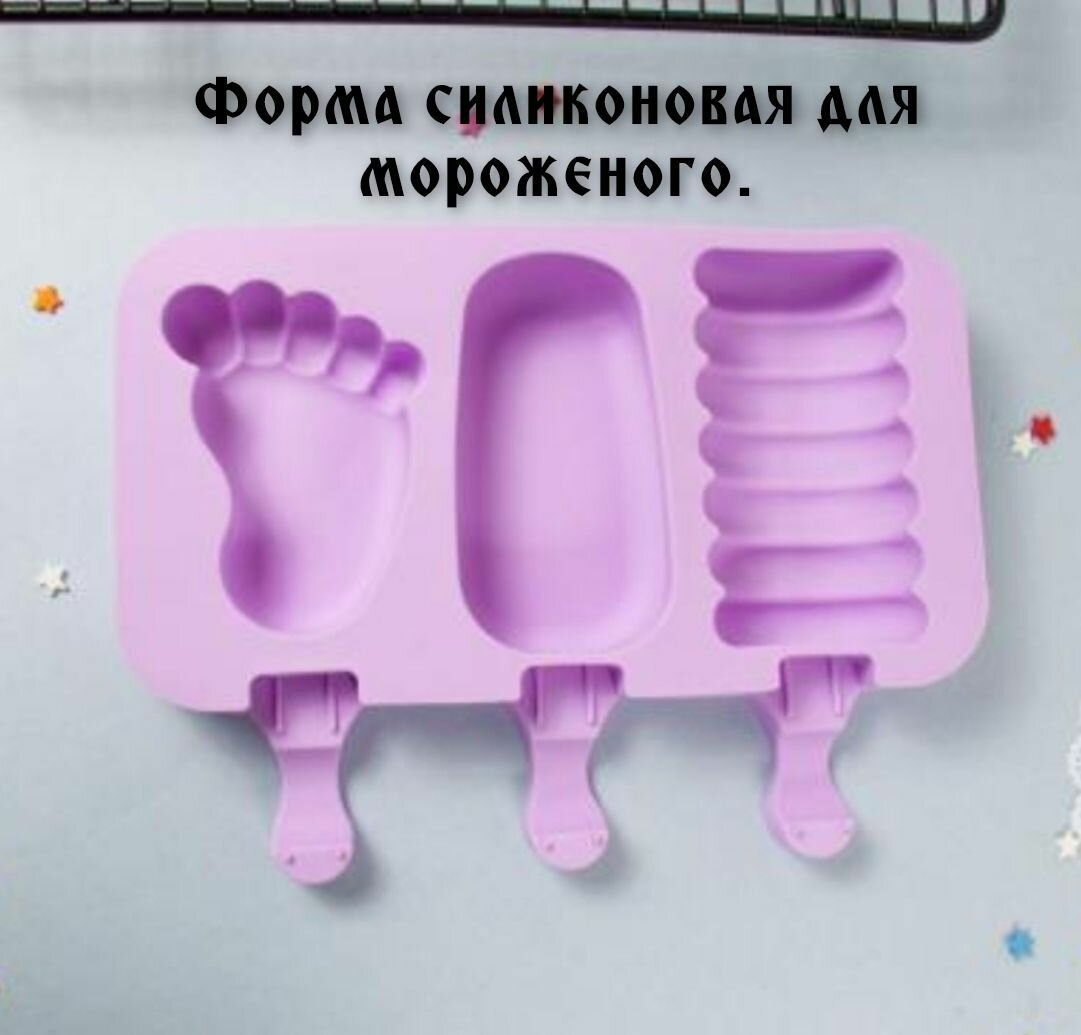 Форма для мороженого "эскимо, нога, спираль"