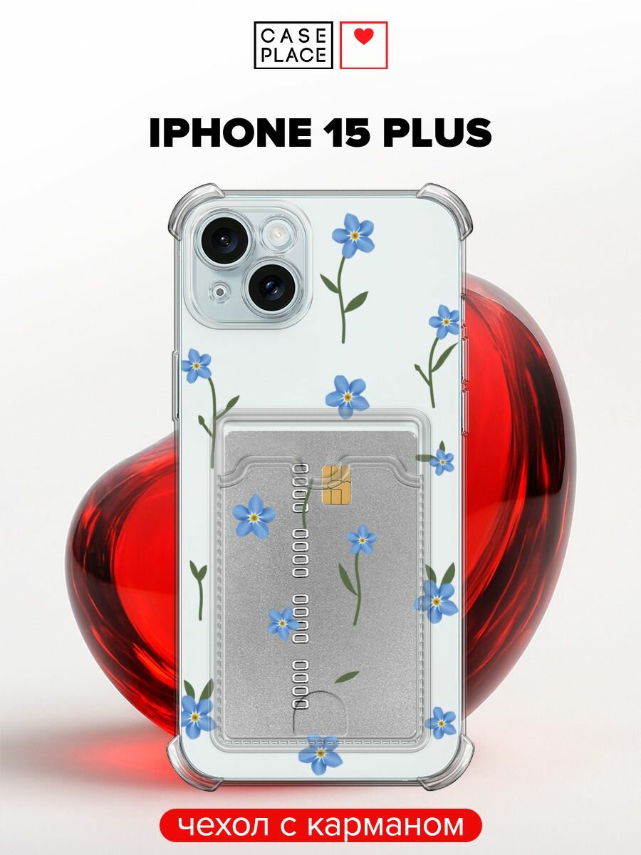 Чехол на Apple iPhone 15 Plus (Айфон 15 Плюс) с картой и принтом Незабудки паттерн