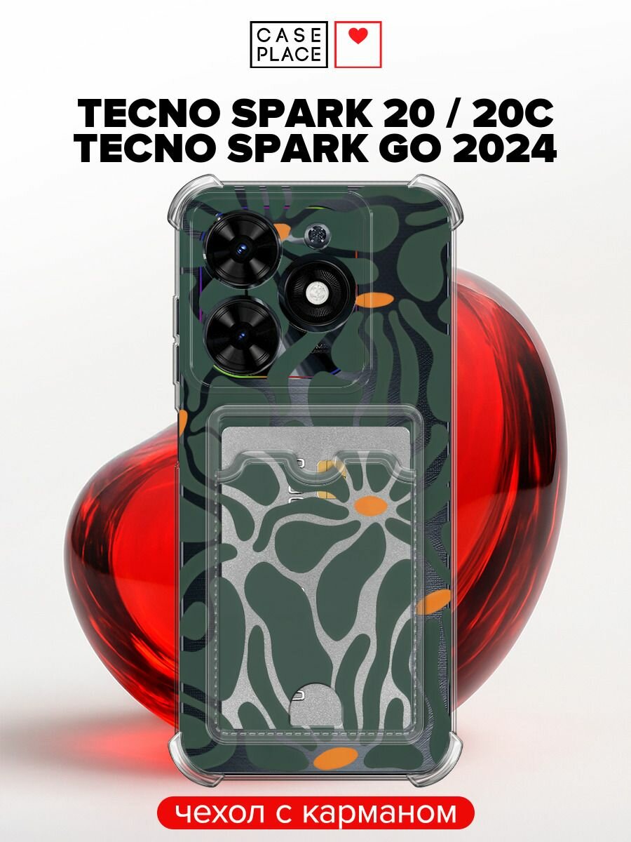 Чехол на Tecno Spark Go 2024/Spark 20C (Текно Спарк Го 2024/Спарк 20C) с картой и принтом Волнистые цветы