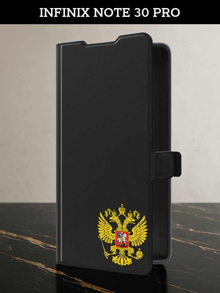 Чехол-книжка на Infinix Note 30 Pro (Инфиникс Нот 30 Про) с картой с гербом