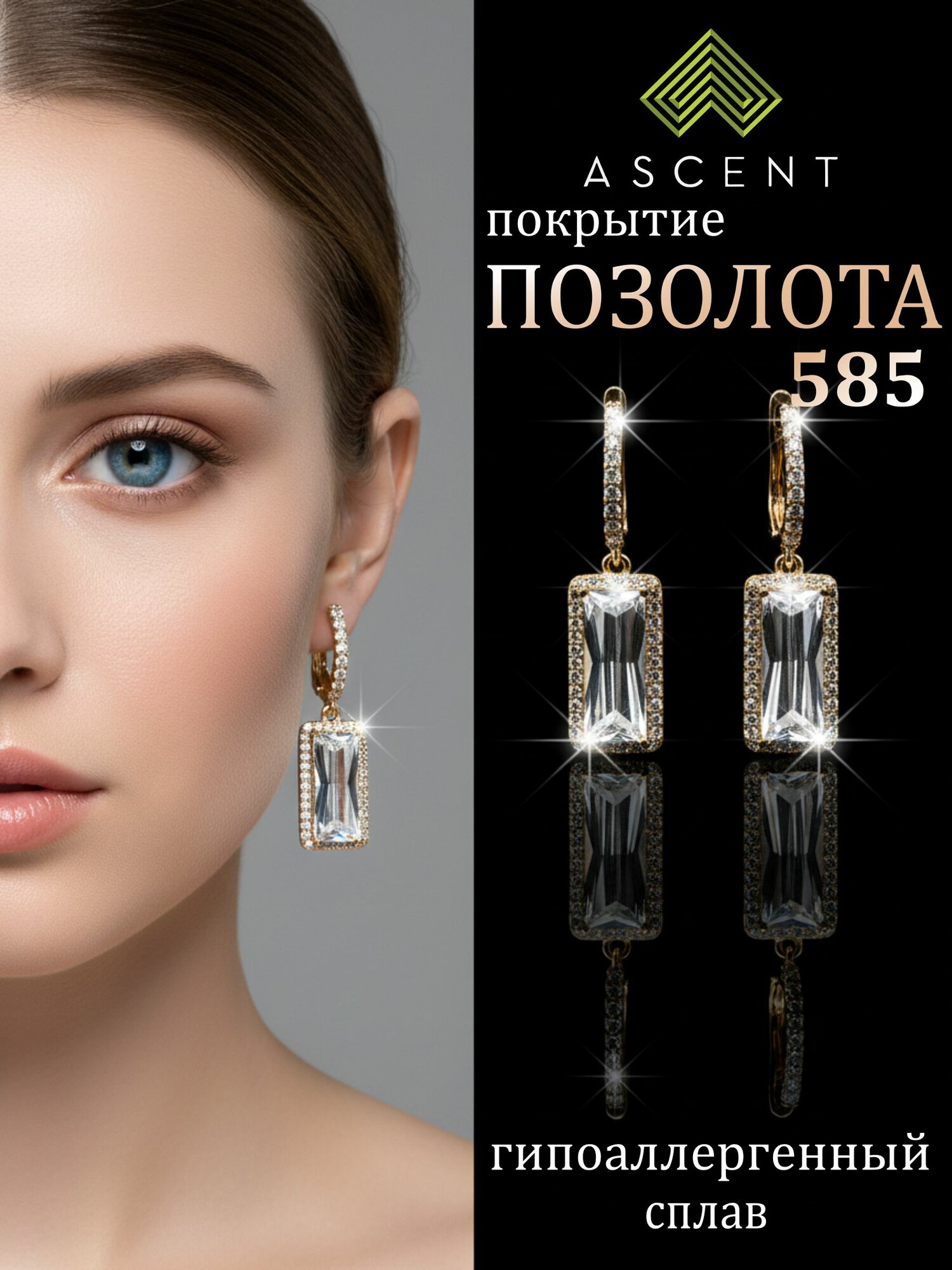 Серьги, фианит, искусственный камень