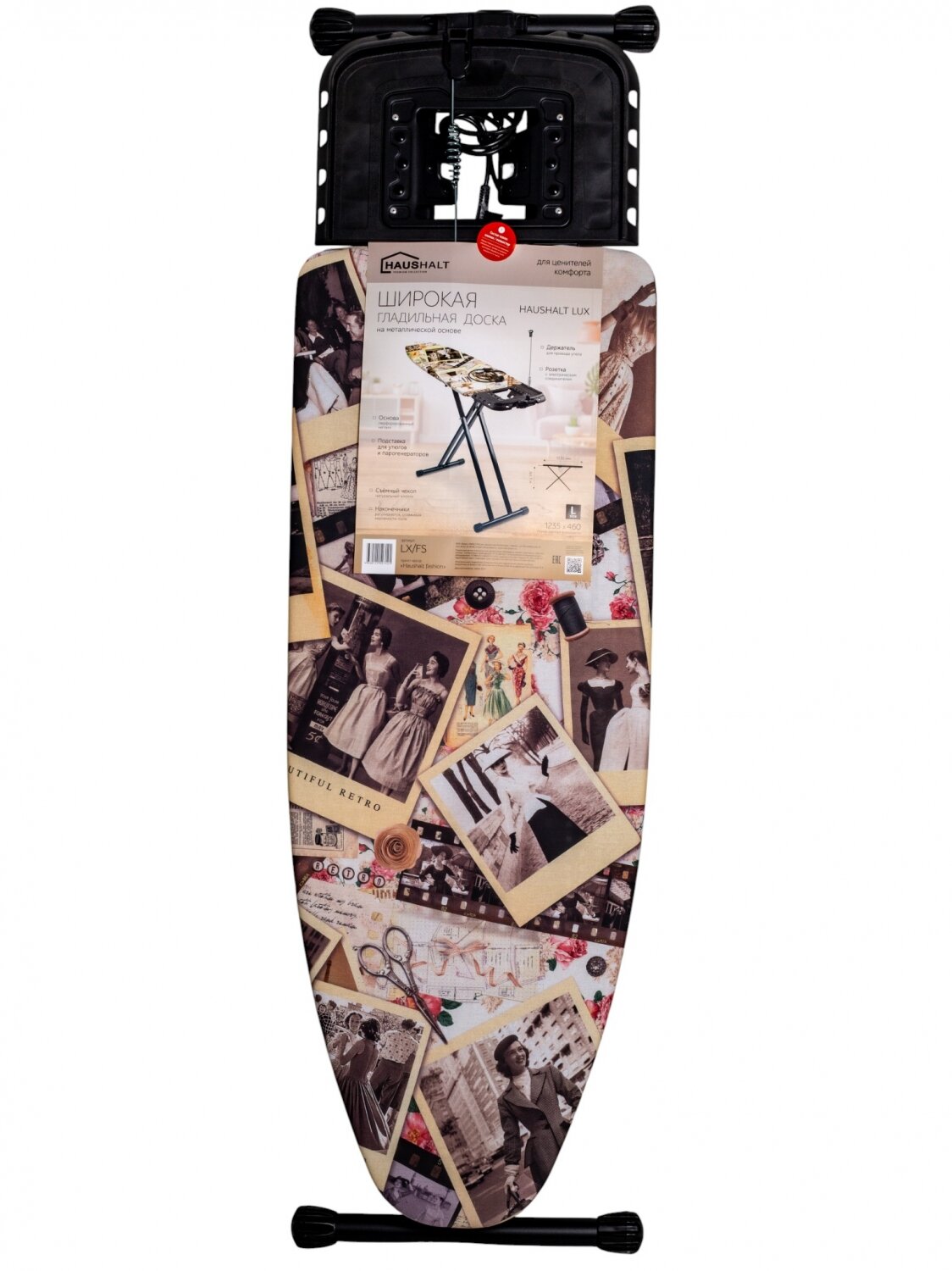 Гладильная доска NIKA "HAUSHALT LUX Fashion" с встроенной розеткой
