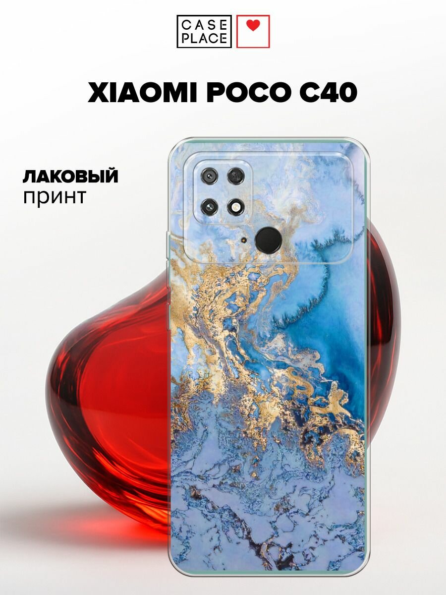 Силиконовый чехол на Xiaomi Poco C40 / Сяоми Поко С40 с принтом Синяя морозная лавина