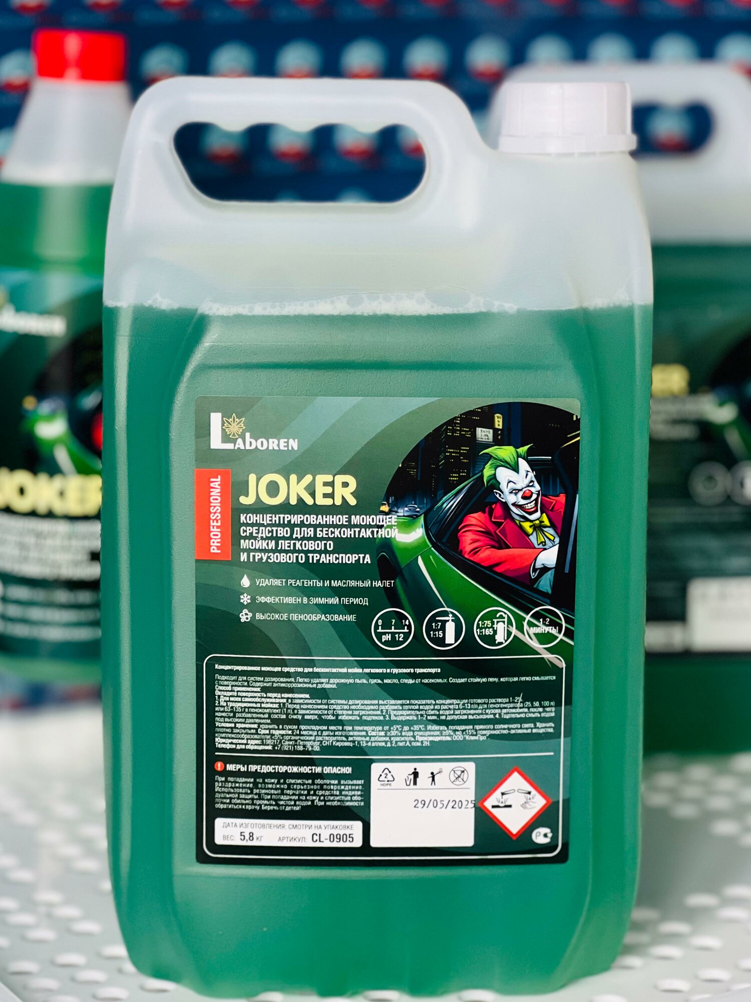 Автошампунь для бесконтактной мойки Joker /LABOREN/ суперконцентрат 5.8 кг (CL-0905)