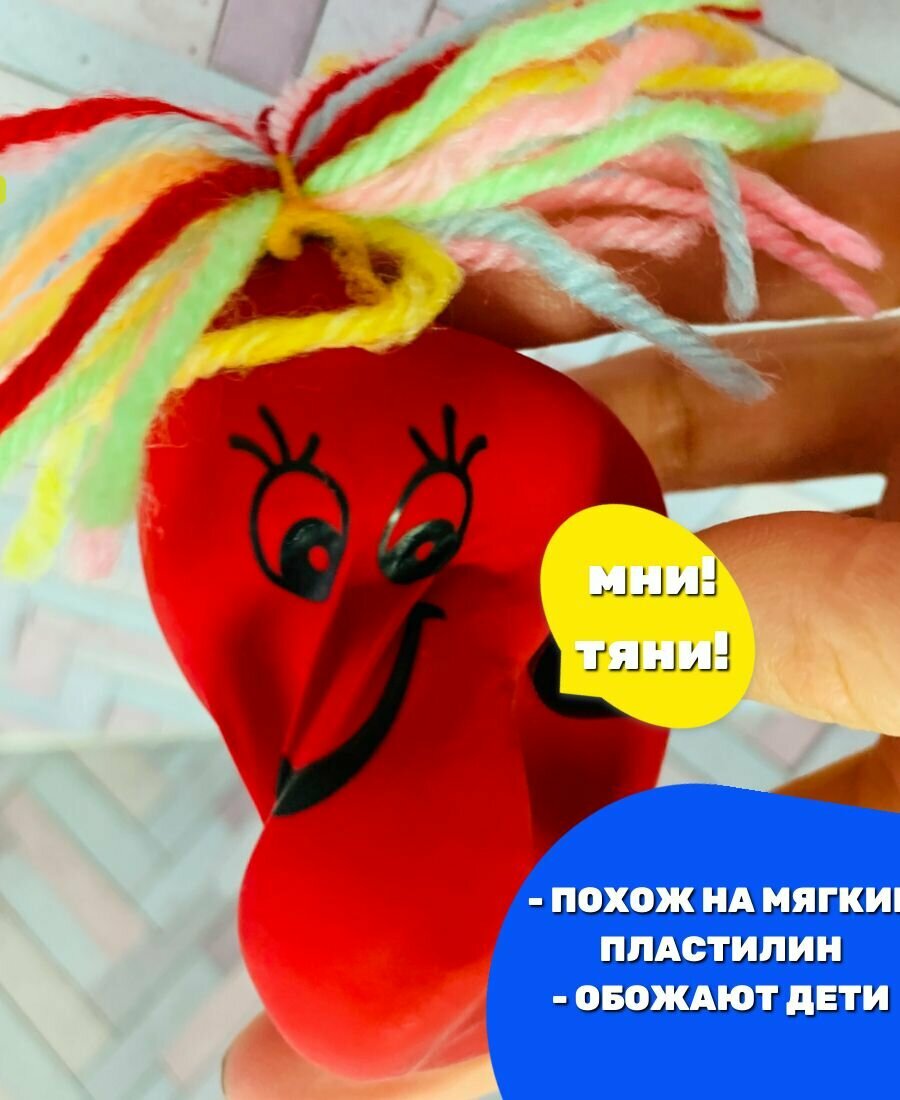 Игрушка антистресс Капитошка развивающая мялка сквиш (Красный)