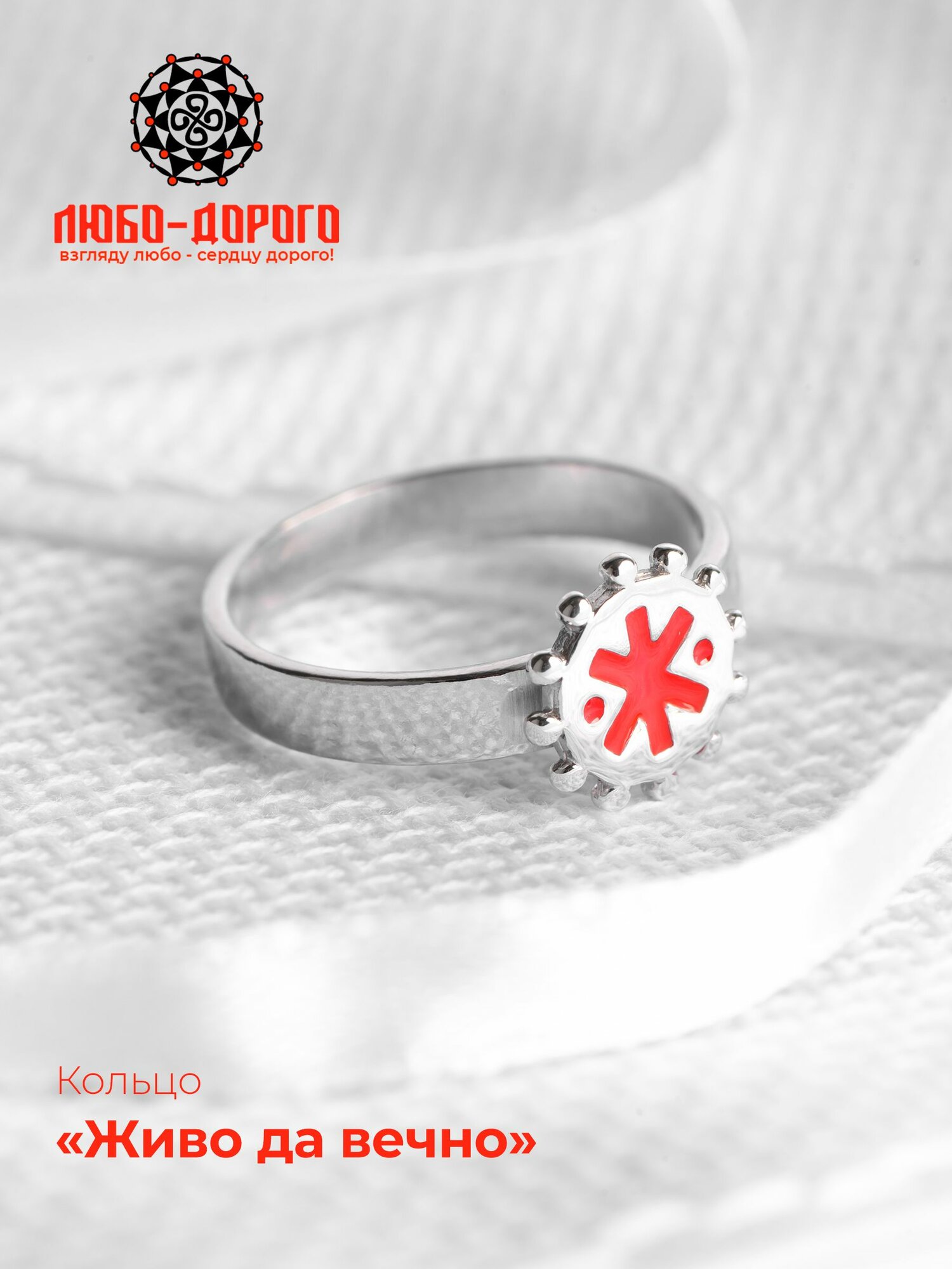 Кольцо тонкое, серебро, 925 проба, родирование