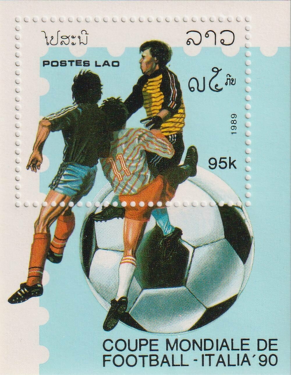 Почтовые марки Лаос 1989г. "Чемпионат мира по футболу - Италия" Футбол MNH
