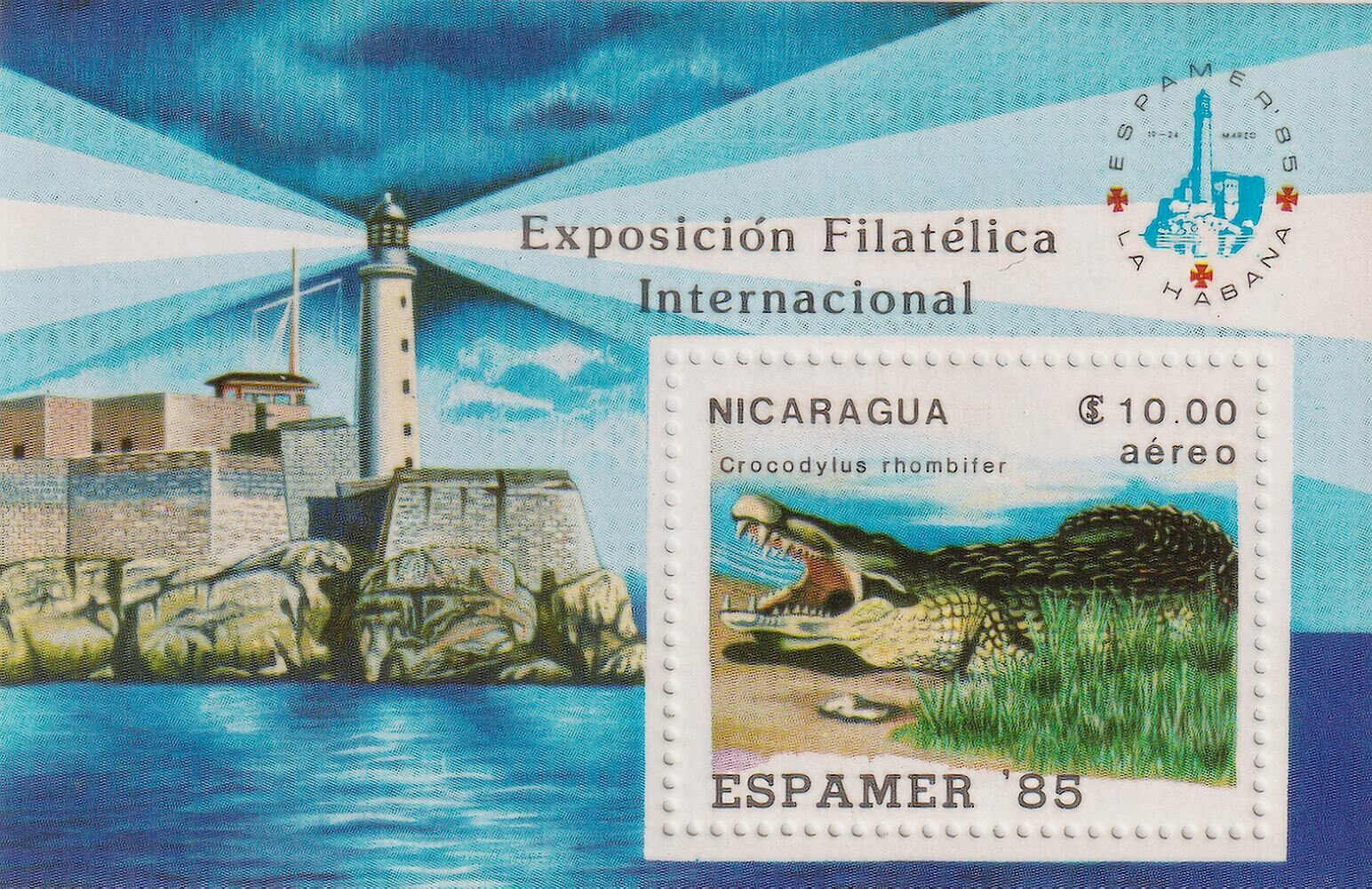 Почтовые марки Никарагуа 1985г. "Международная выставка ESPAMER 85 - крокодил" Крокодилы, Маяки MNH