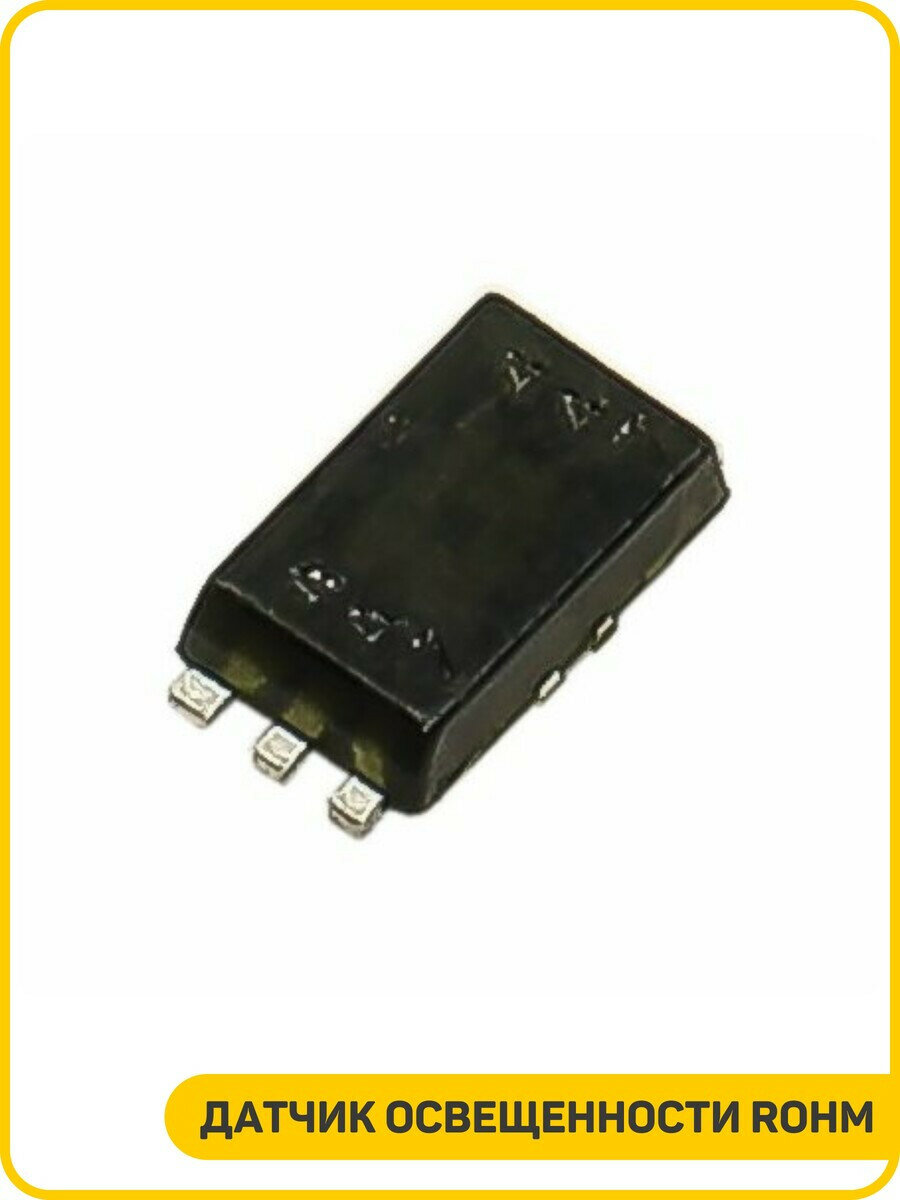 Датчик освещённости ROHM (BH1750FVI-TR (WSOF-6))