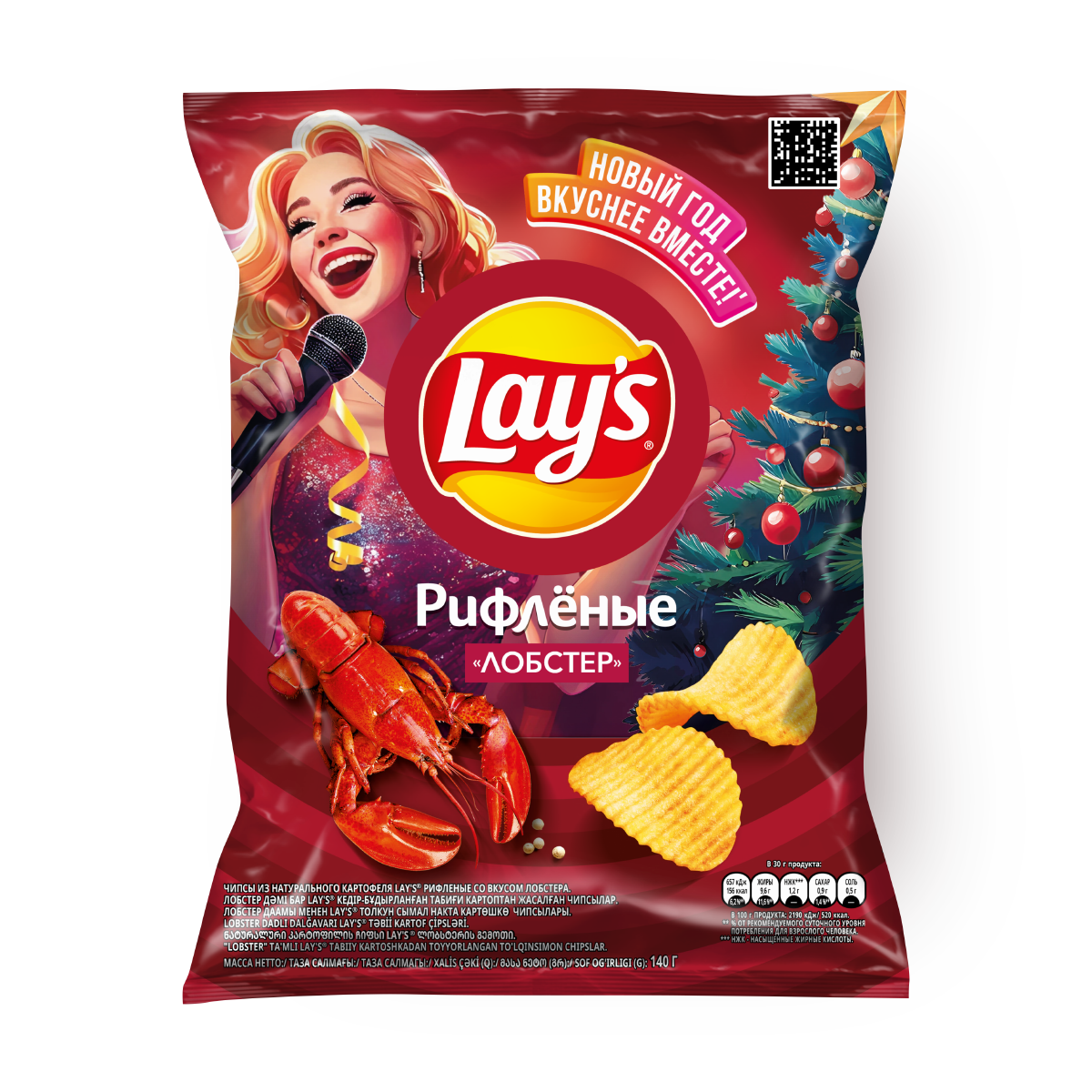 Чипсы Lay's картофельные, со вкусом лобстера, рифлёные, 140 г флоу-пак, 1 шт