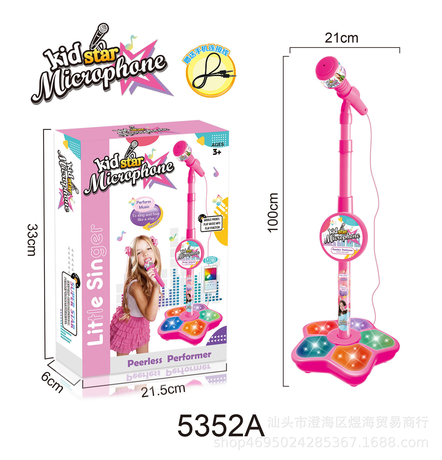 Детский микрофон с усилителем, музыкальный микрофон для детей с подставкой, симуляция стоячего караоке, игрушка для пения для малышей