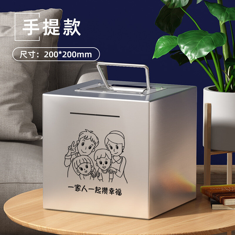 Большая копилка для денег в стиле интернет-знаменитости, только вносить, не вынимать, новая модель 2025 года для детей и взрослых, очень большая копилка