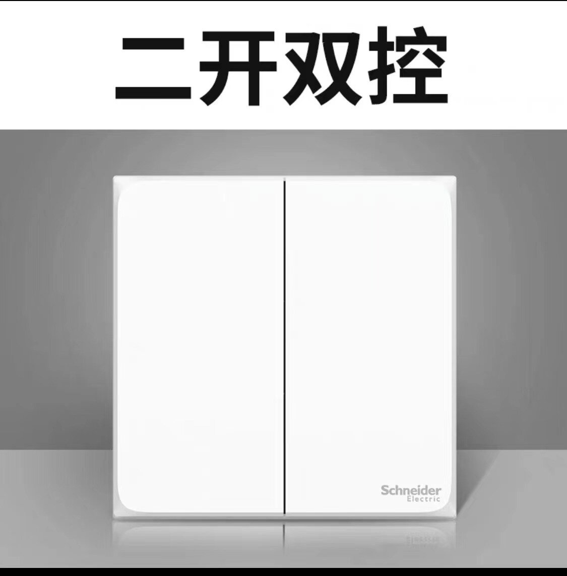 Панель розеток Schneider Haocheng Haocheng Bai, украшение для дома, розетка с пятью отверстиями, тип 86, скрытая