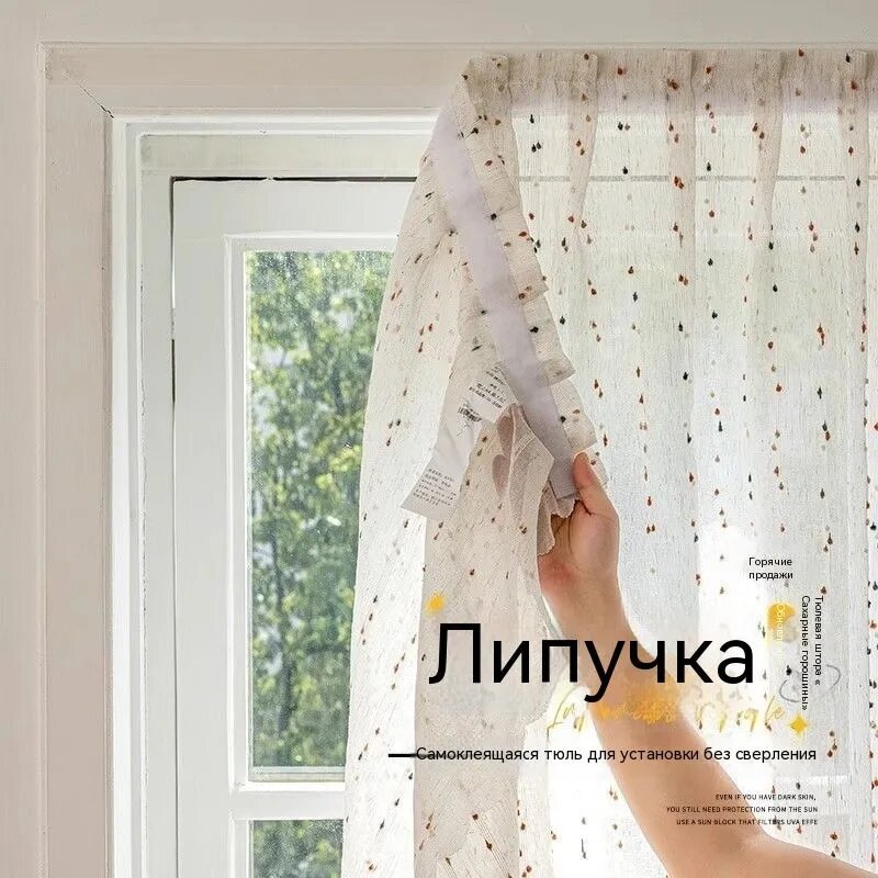 Штора портьера ортопедическая 150х200 см крепление Липучка бежевый