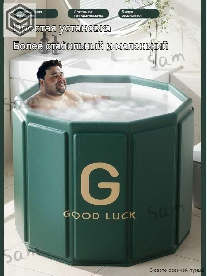 Купель 326 л, диаметр80 см.