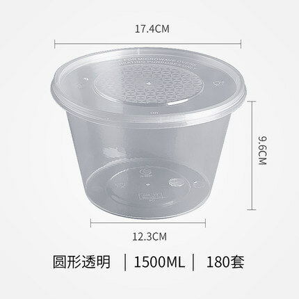 Одноразовая миска, пластиковая коробка для еды на вынос, ланч-бокс 1000 мл, круглая и квадратная, прозрачная коробка с крышкой, утолщенная и прочная
