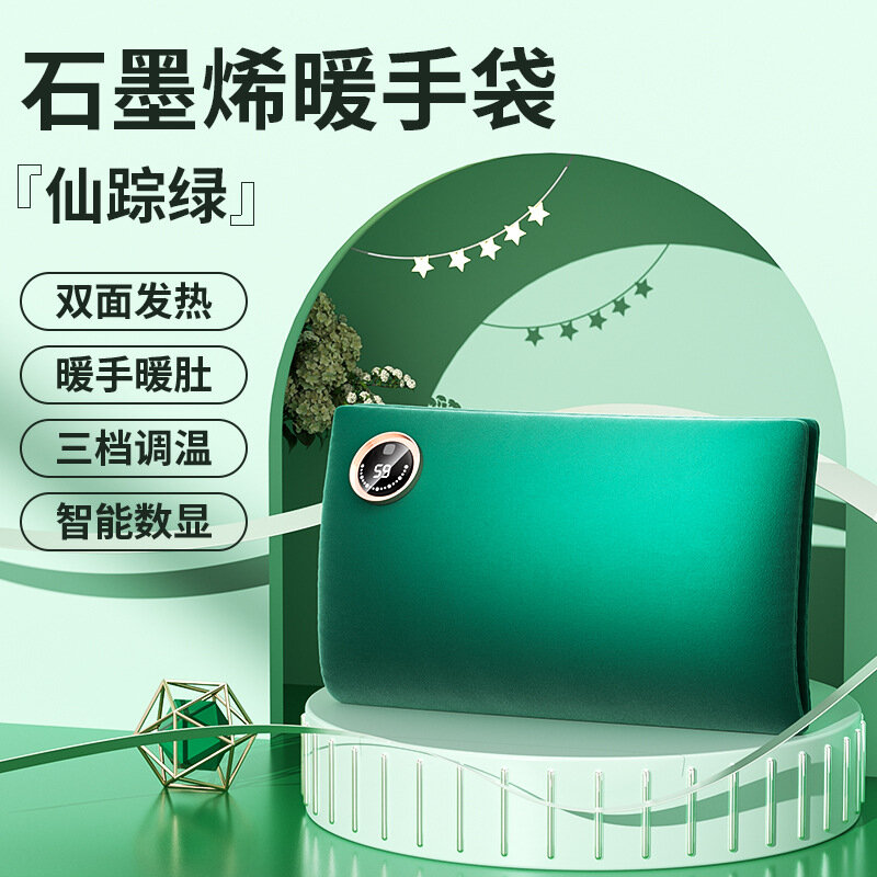 2025 Новый графеновый безводный грелка для рук с USB-подключением, двустороннее нагревание, взрывобезопасная портативная грелка для рук