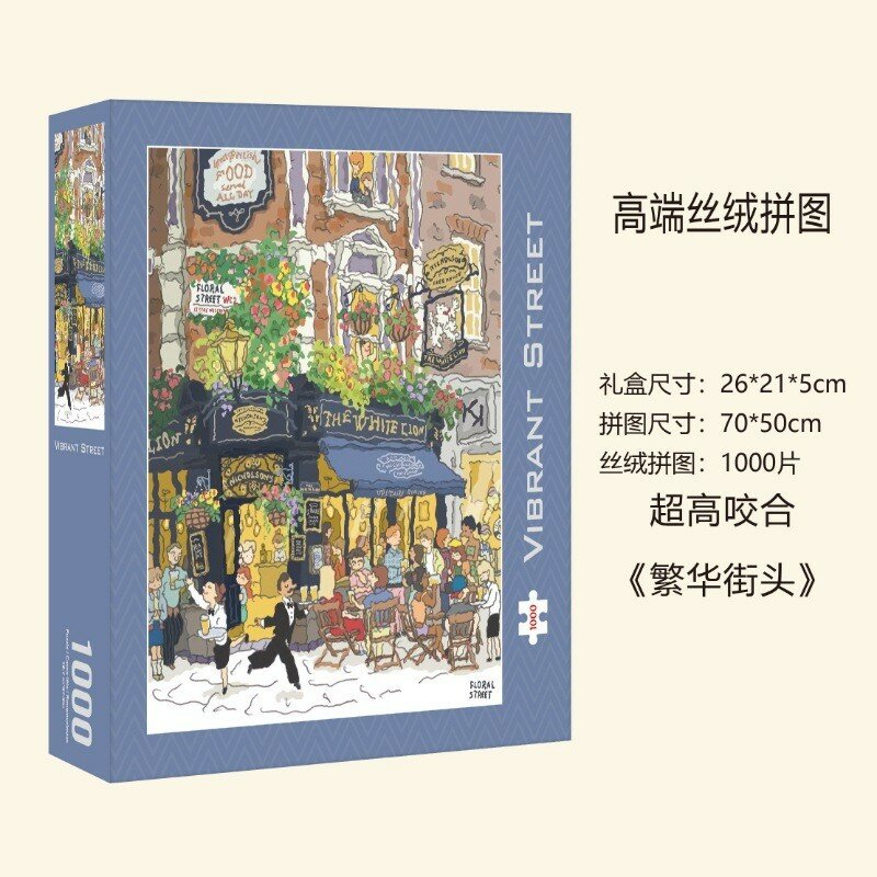 Пушистая звезда пазл из бархата 1000 деталей, культурный и креативный, серый картон, поддержка Amazon, сборка, дистрибуция, кастомизация