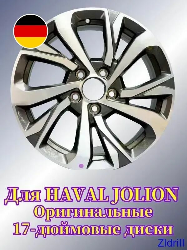 Zldrill HAVAL JOLION Колесный диск Штампованный 17x6.5" PCD5х210 ET37 D60