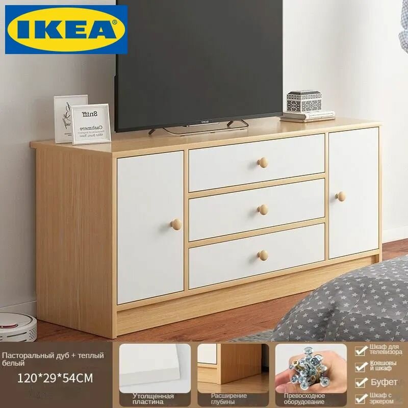 Тумба, 120х30х54 см