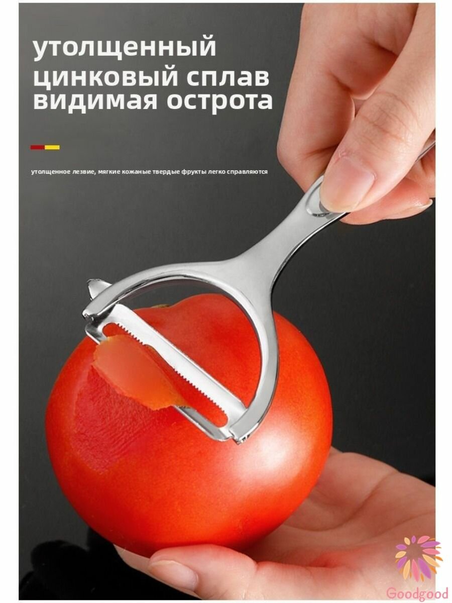 Фрукто-овощечистка — фото 1