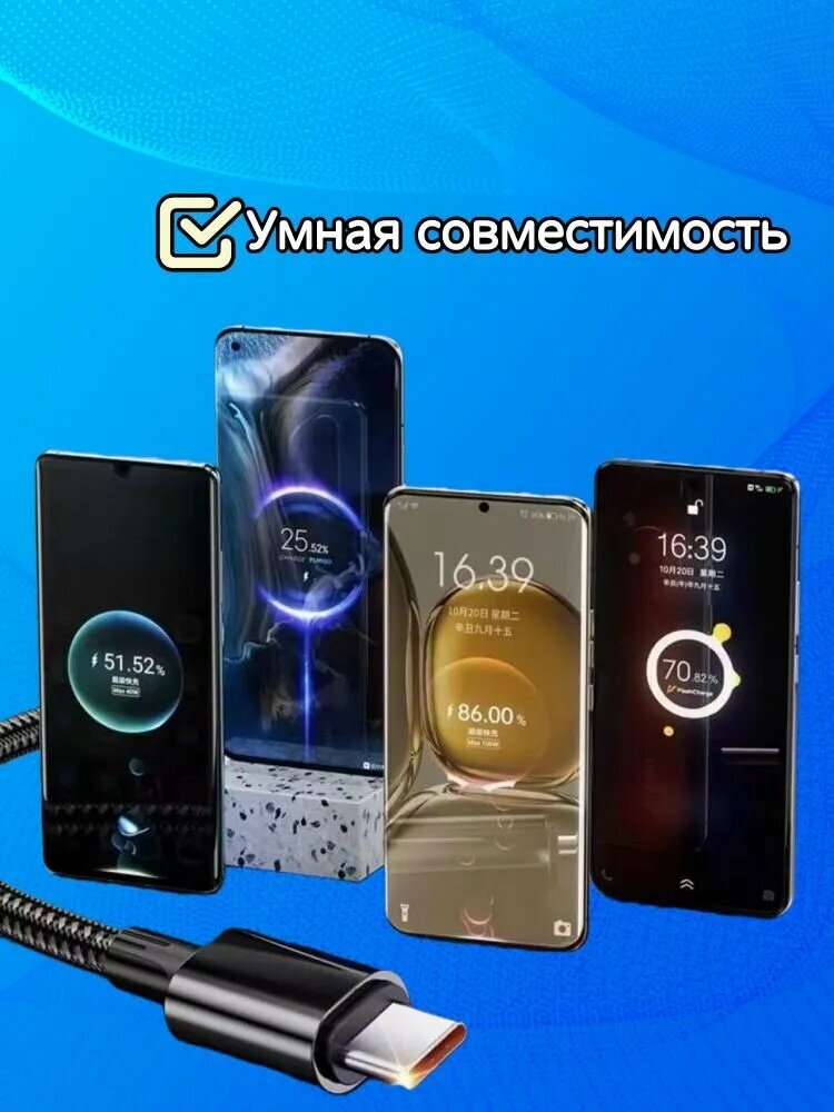 Кабель для мобильных устройств, 1 м, черный — фото 1