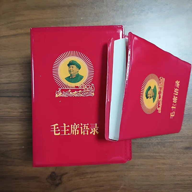 Цитаты Мао Цзэдуна — фото 1