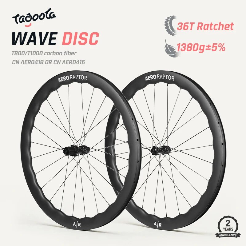 TAGOOLA AERORAPTOR 50 WAVE 700c Карбоновые колеса CN AERO418, SHIMANO HG
