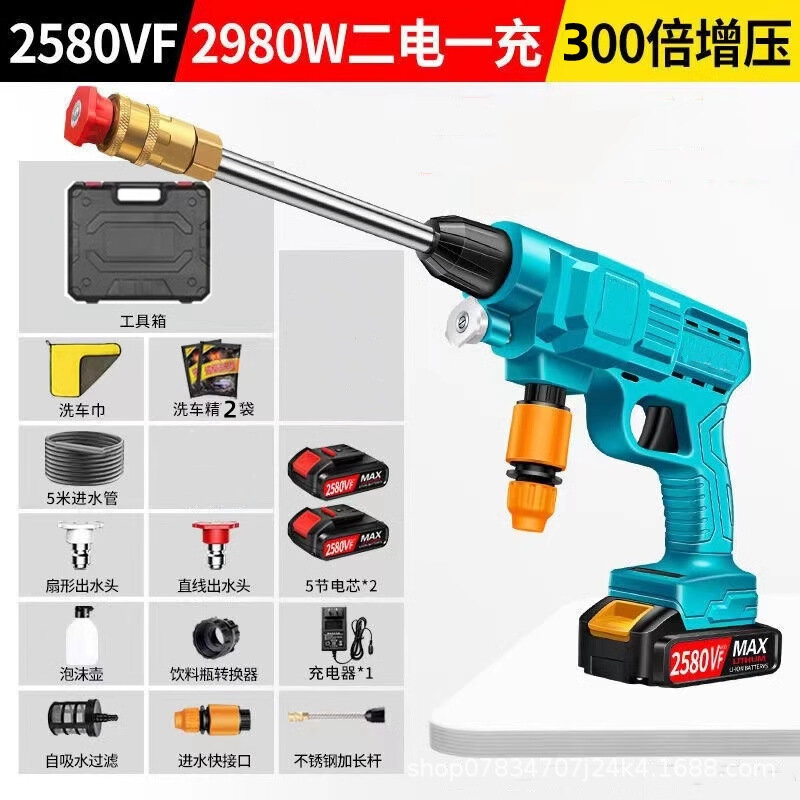 Мойка для автомобилей для домашнего использования, высоконапорный водяной пистолет, электрическая машина для чистки автомобилей на литиевой батарее, легкая и экономящая усилия.