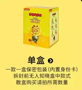 Фигурка Garfield Perfect Holiday, 1pc