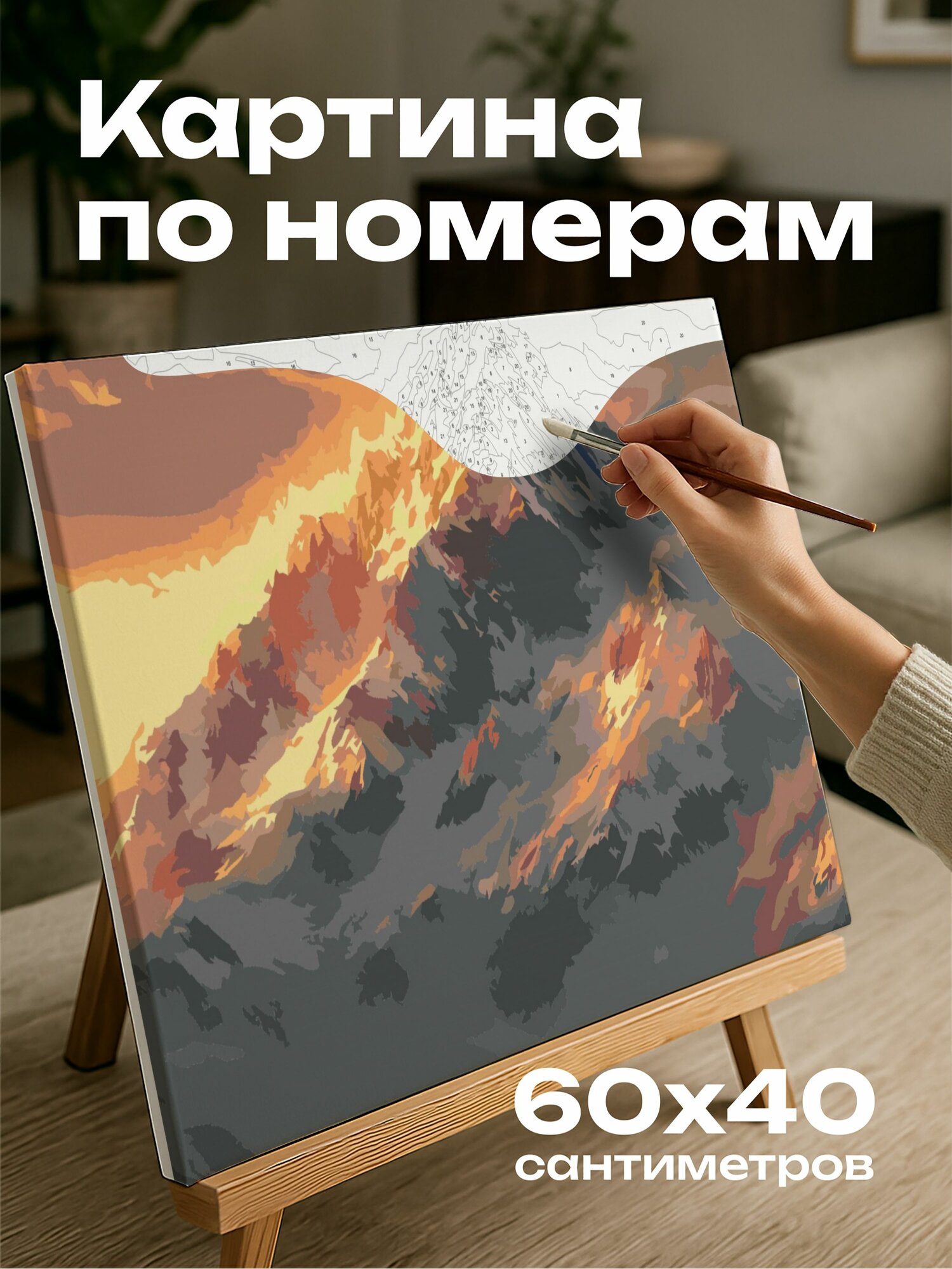 Картина по номерам 60x40 см, горная вершина, снег, восход солнца, природа, красота, видео