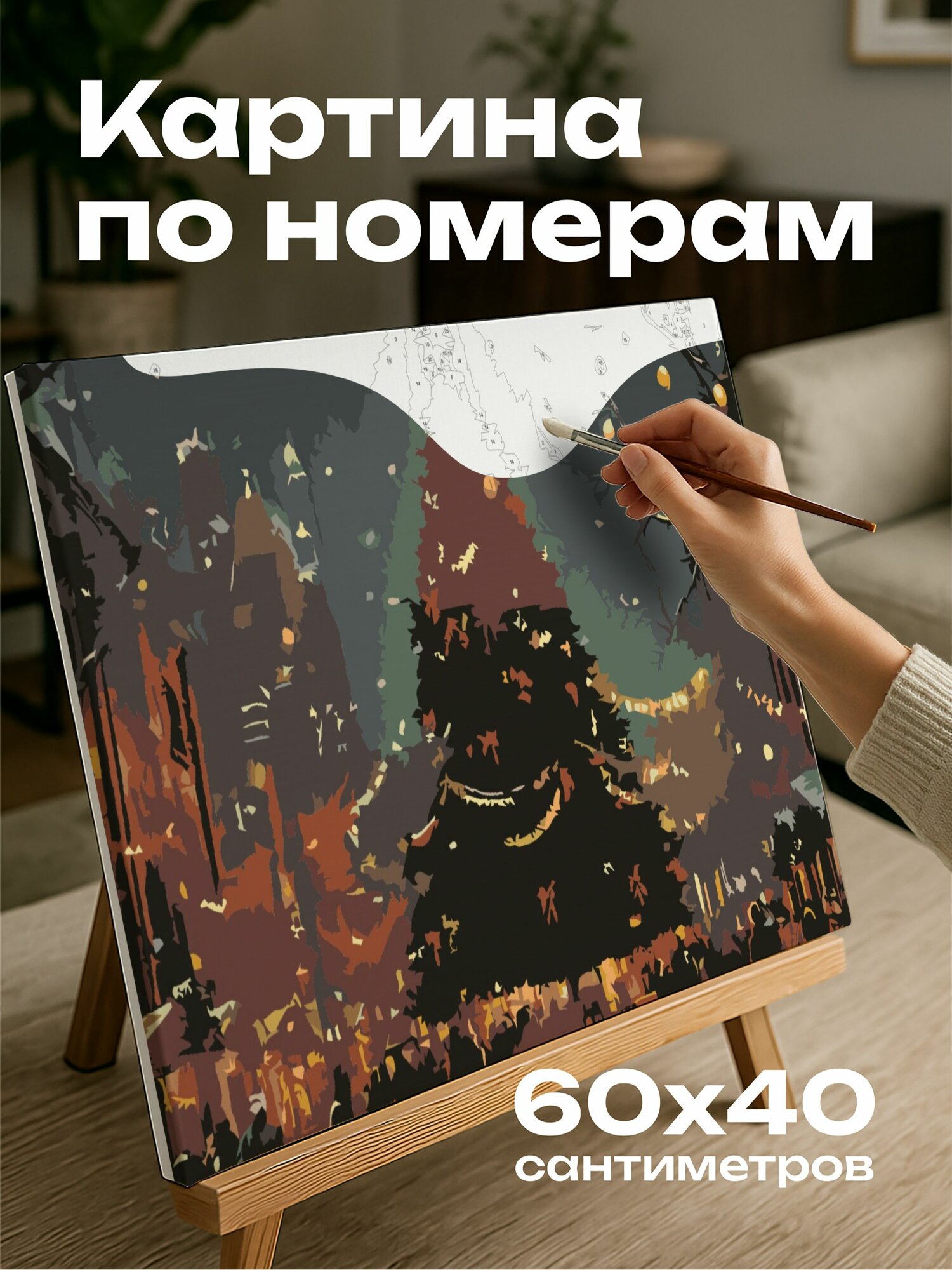 Картина по номерам 60x40 см, Новогодняя елка, праздничный рынок, яркие цвета, радостные покупатели, мерцающие огни
