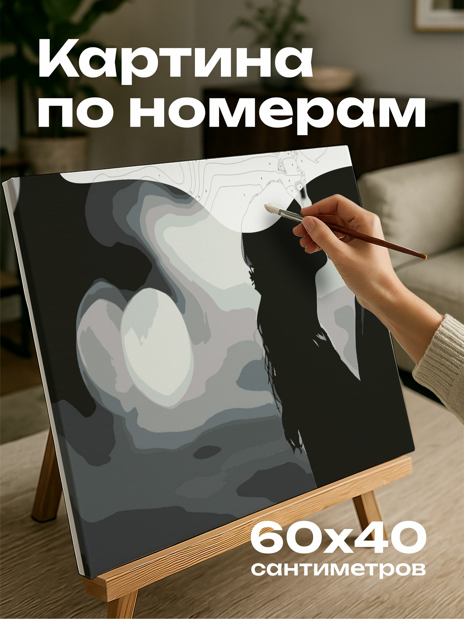 Картина по номерам 60x40 см, поцелуй, пара, сумерки, высококонтрастное, тени, блики, закат, силуэты, интимность