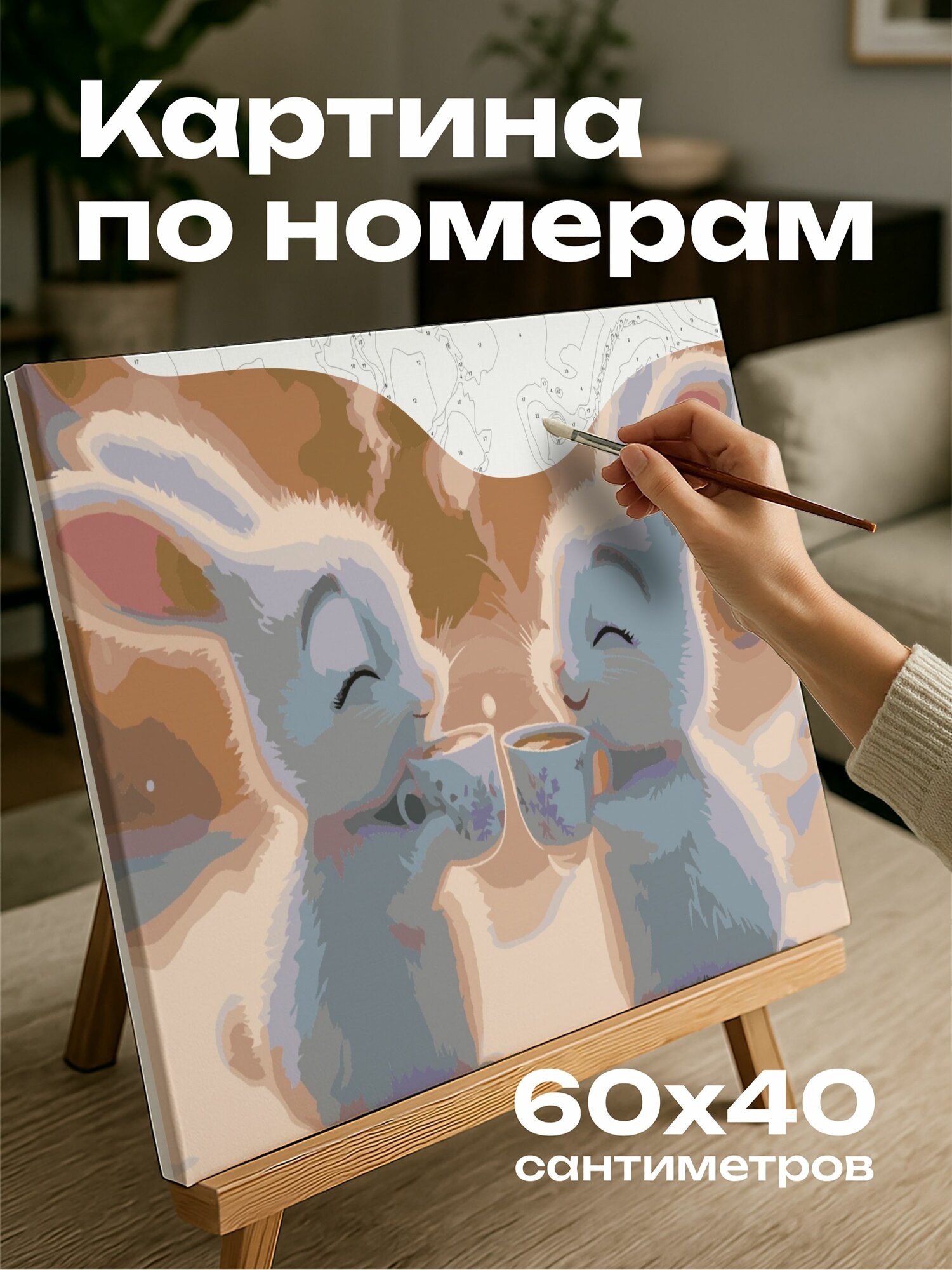 Картина по номерам 60x40 см, снежные кролики, горячее какао, зимняя страна чудес, анимация, Disney, Pixar