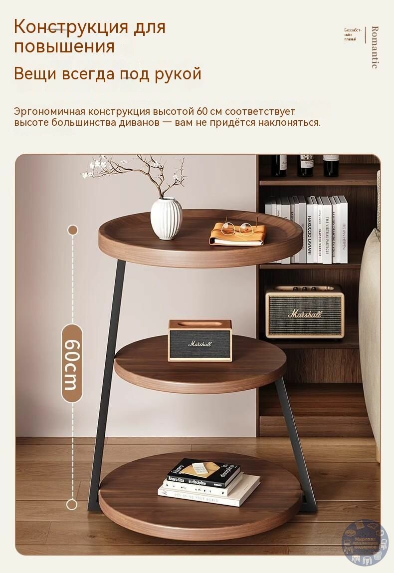 Прикроватный столик в винтажном стиле, 3-х уровневая тумбочка, угловой столик для гостиной, цвет орех + черная рама