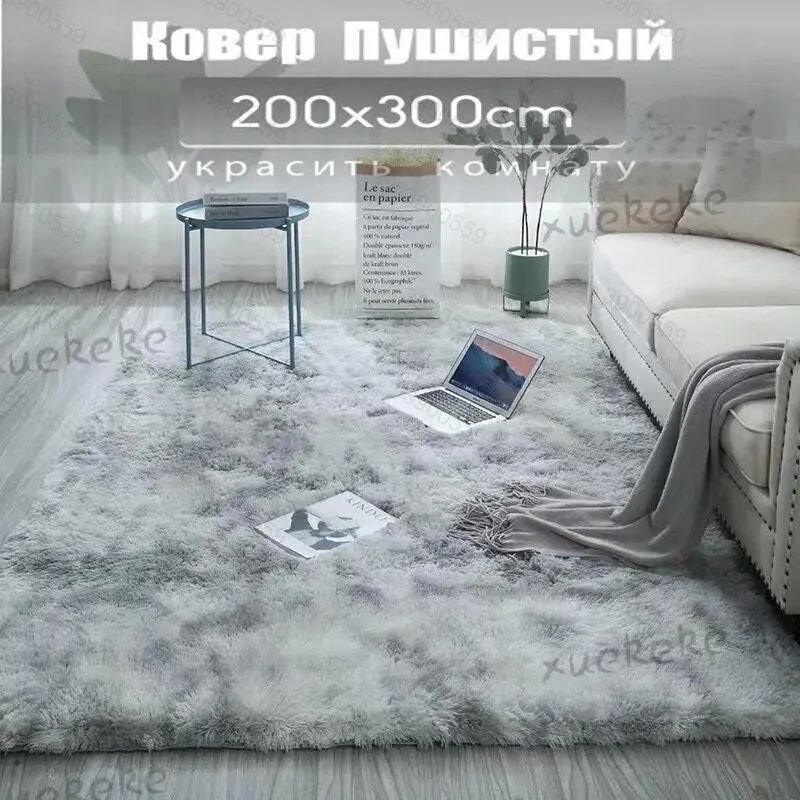 Ковер светло-серый тиффани 200x300 см