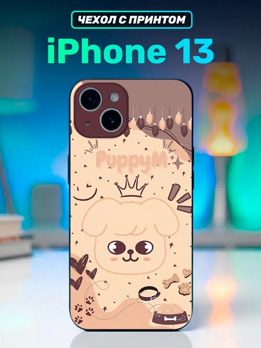 Чехол на iphone 13 Stray Kids Skzoo Сынмин