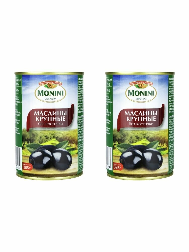 Monini Маслины Крупные без косточки, 385 г, 2 шт