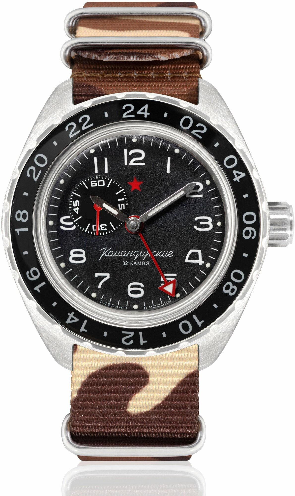 Наручные часы Командирские