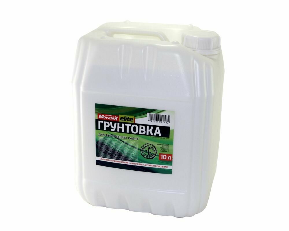 Movatex Грунтовка elite для внутренних работ 10л Т11907