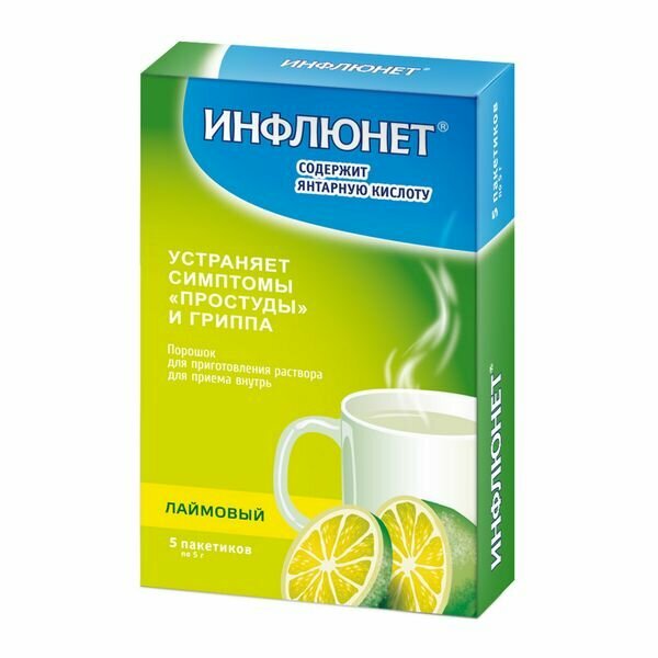 Инфлюнет вкус лайма порошок для приг. раствора для приема внутрь 5г 5шт