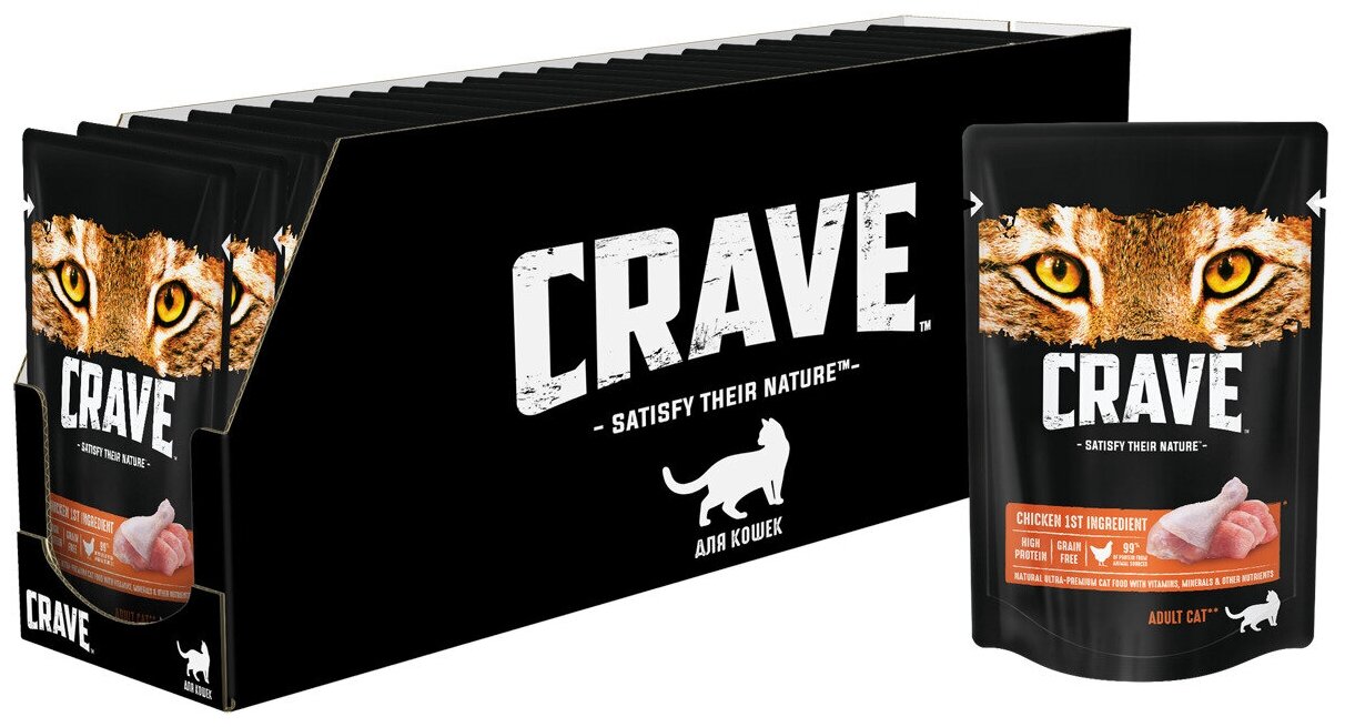 Crave паучи для взрослых кошек Курица в соусе 30 шт по 70 г
