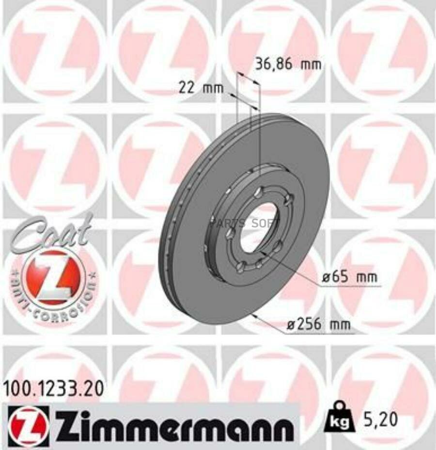 ZIMMERMANN 100.1233.20 диск торм AUDI A2/VW POLO/GOLF/BORA 1.4/1.6FSI/1.4TDI 97-05 ПЕР вент 256X22