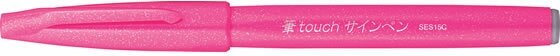 Pentel Ручка - кисть Brush Sign Pen, розовый